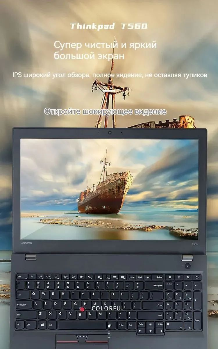 Ноутбук Lenovo, 15.6, T560, Intel Core i5-6200U, 16 ГБ, Intel HD ...