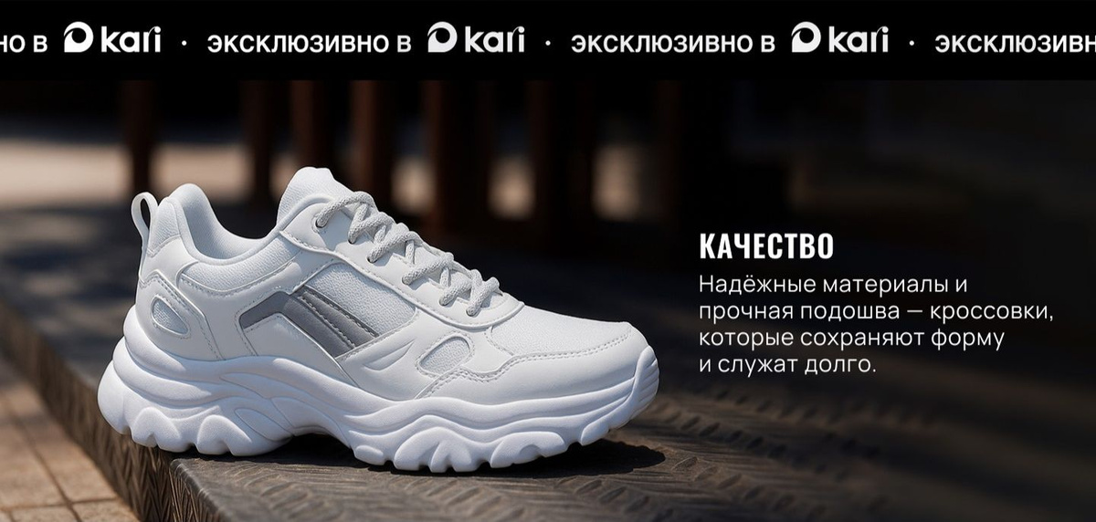 Анатомическая стелька Женский TimeJump Текстиль Бег, Туризм, размер 41 G Демисезон Шнурки ...