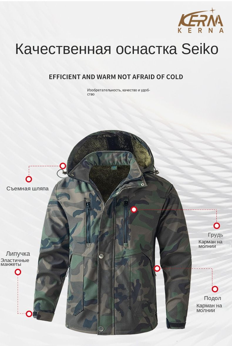 Костюм рабочий Мужской KERNA, размер 46 зеленый, рост 185-190 Ворсин Разноцветный Молния Бахрома ...