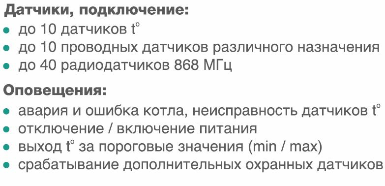 Отопительный термостат ZONT SMART NEW для электрических и газовых котлов / Wi-Fi и GSM ...