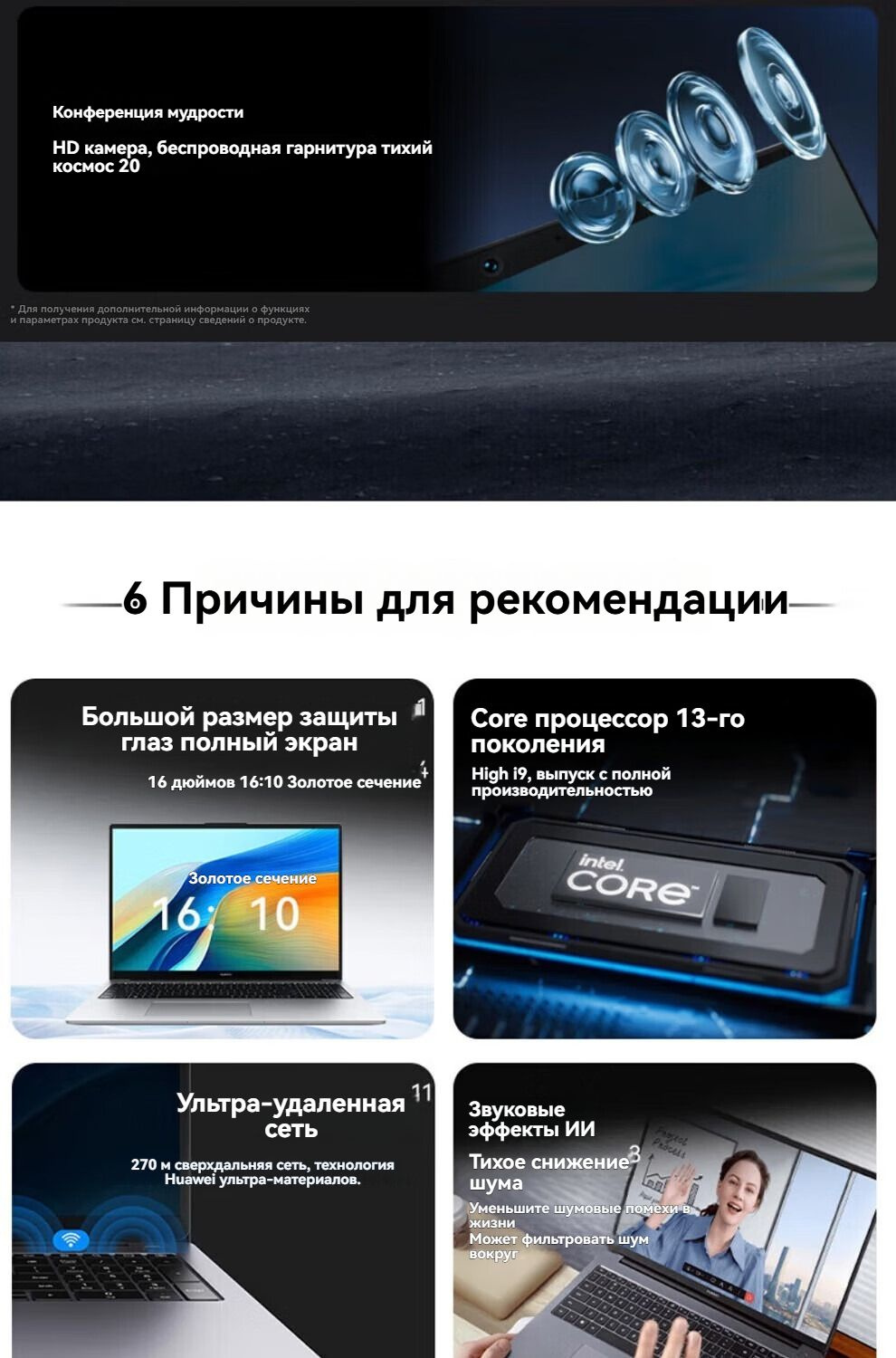 Ноутбук HUAWEI, 16, Matebook, Intel Core i7-12700H, 16 ГБ, Intel Iris Xe Graphics 96 EU, серый ...