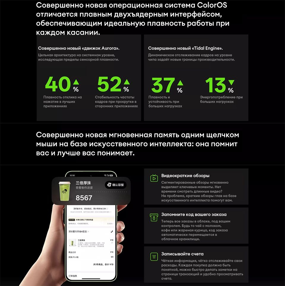 Смартфон OnePlus (15R)Ace 6T 512 ГБ 12 ГБ Черный 6.83 OLED/AMOLED (15R ...