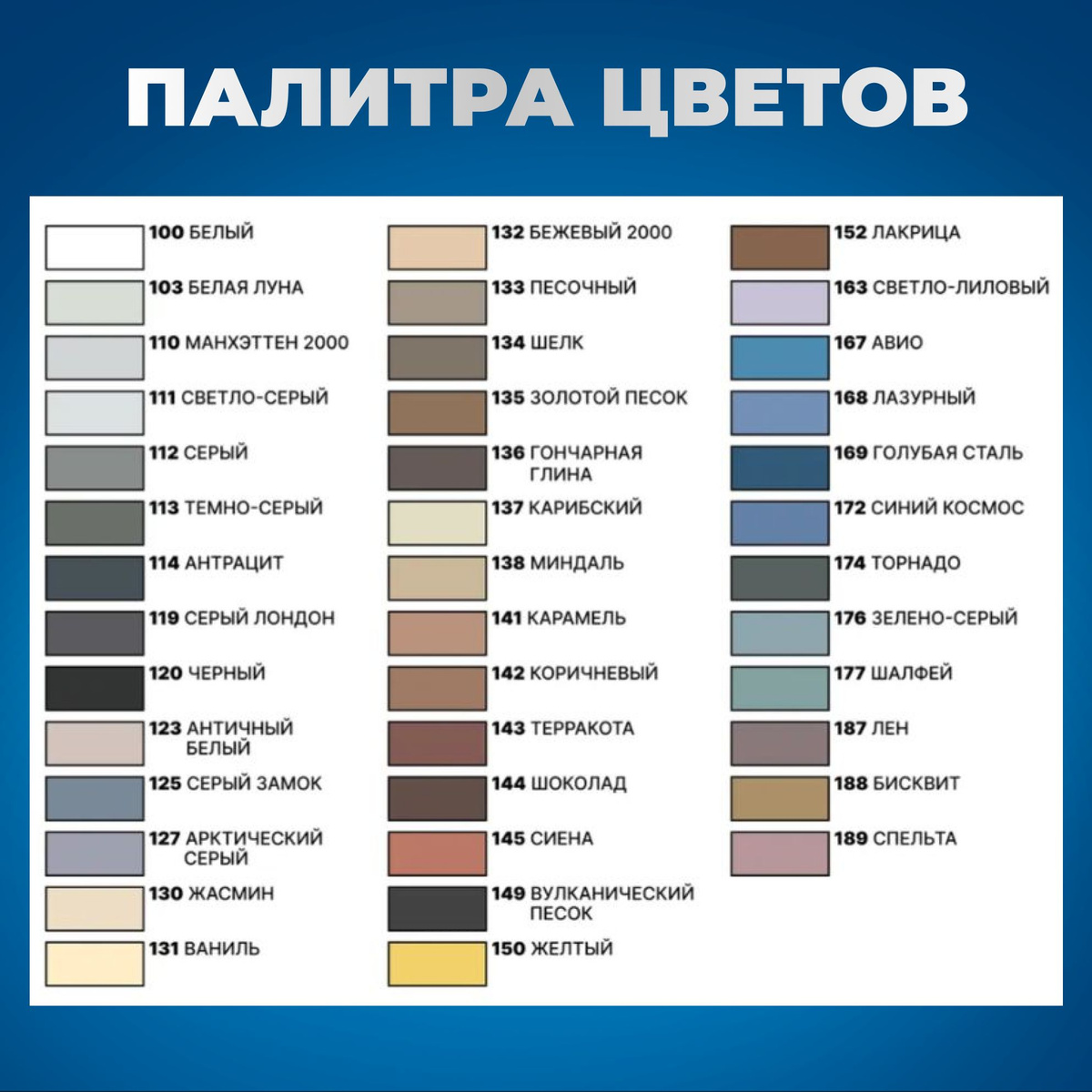 Затирка Mapei Ultracolor Plus (№111 Светло-Серый), класс CG2WAF, 2 кг ...
