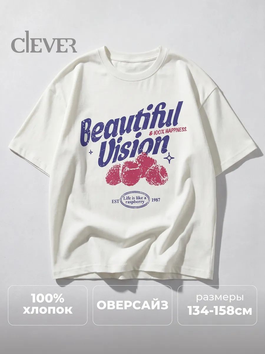 Футболка Девочки CLEVER WEAR для дома, для спорта молочный, белый ...