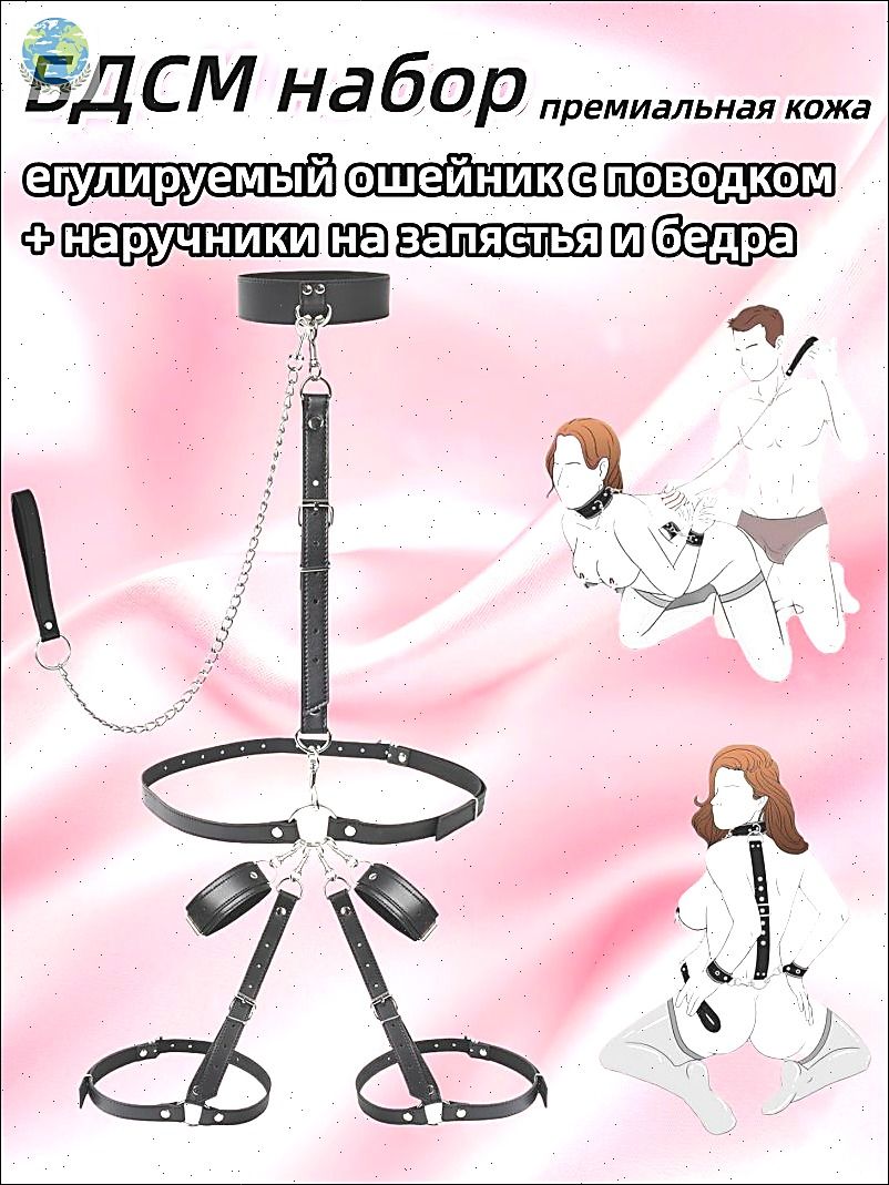 БДСМ набор для пар, ошейник с поводком, наручники на запястья и бедра ...
