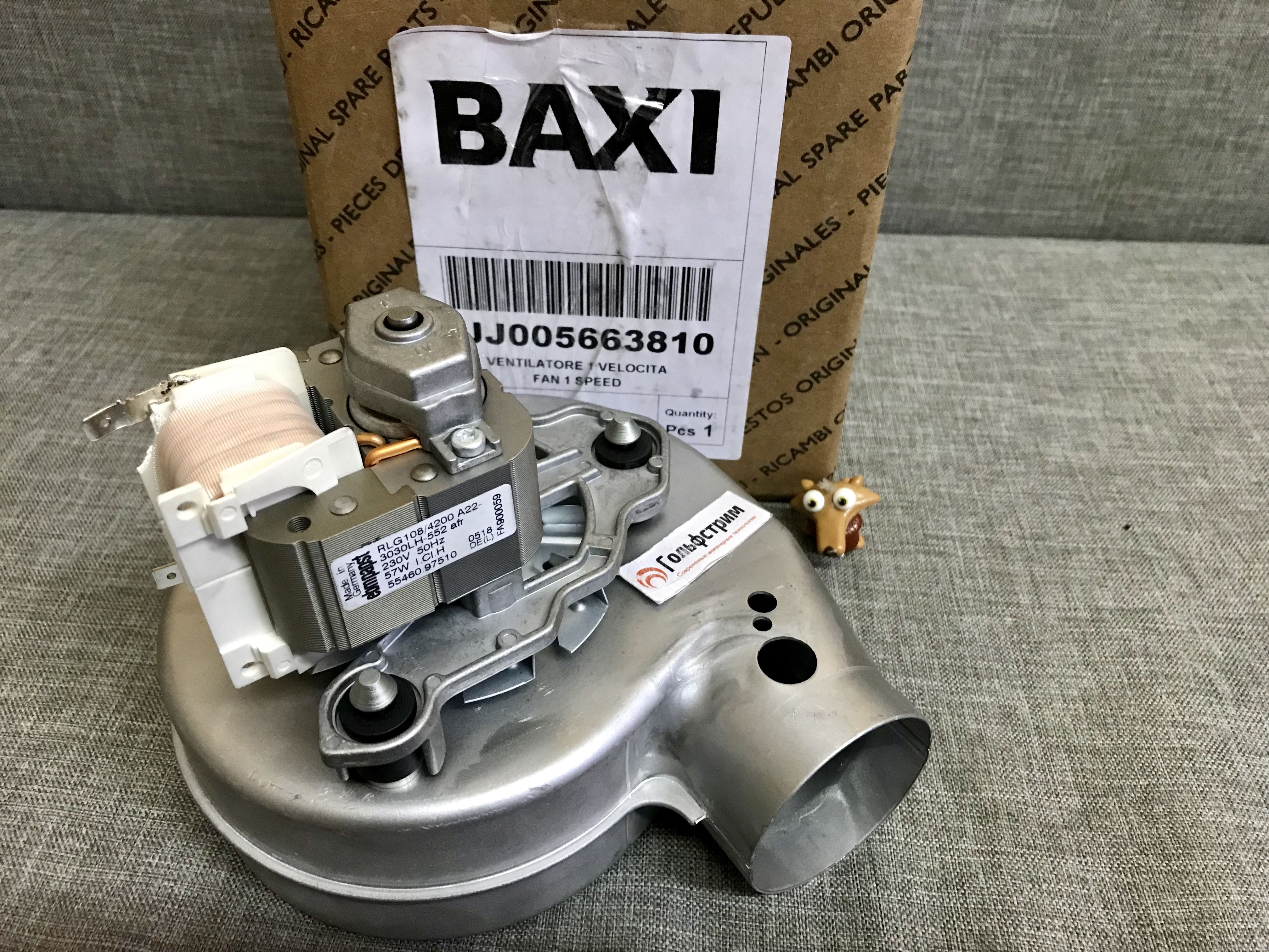 Вентилятор для котла Baxi MAIN , Eco-3 Compact (5663810) купить на OZON ...