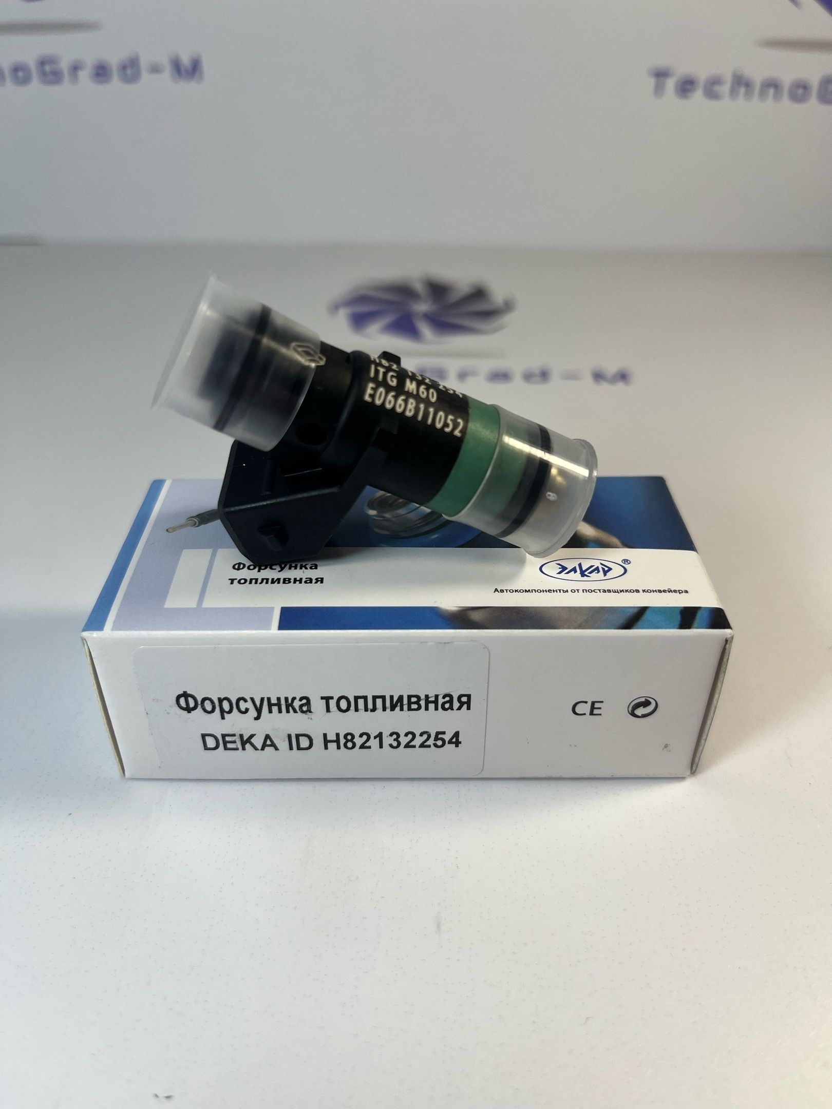 Форсунка топливная 16 кл Siemens H82132254 купить на OZON по низкой ...