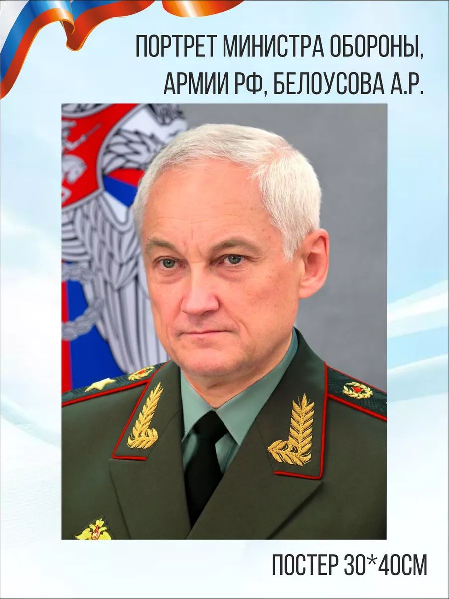 Постер, 33 купить c доставкой на OZON по низкой цене (1629022370)