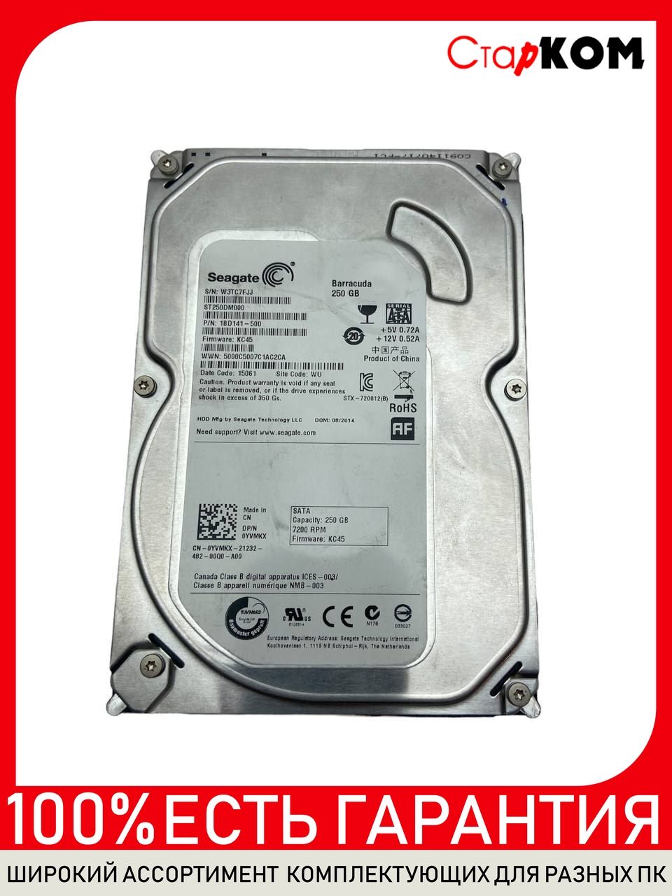 Жесткий диск Seagate ST250DM000 3.5 250gb sata HDD 250 ГБ Внутренний ...