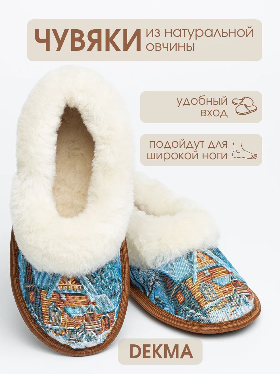 Тапочки Женский Dekma, размер 36 11 голубой Россия купить c доставкой ...