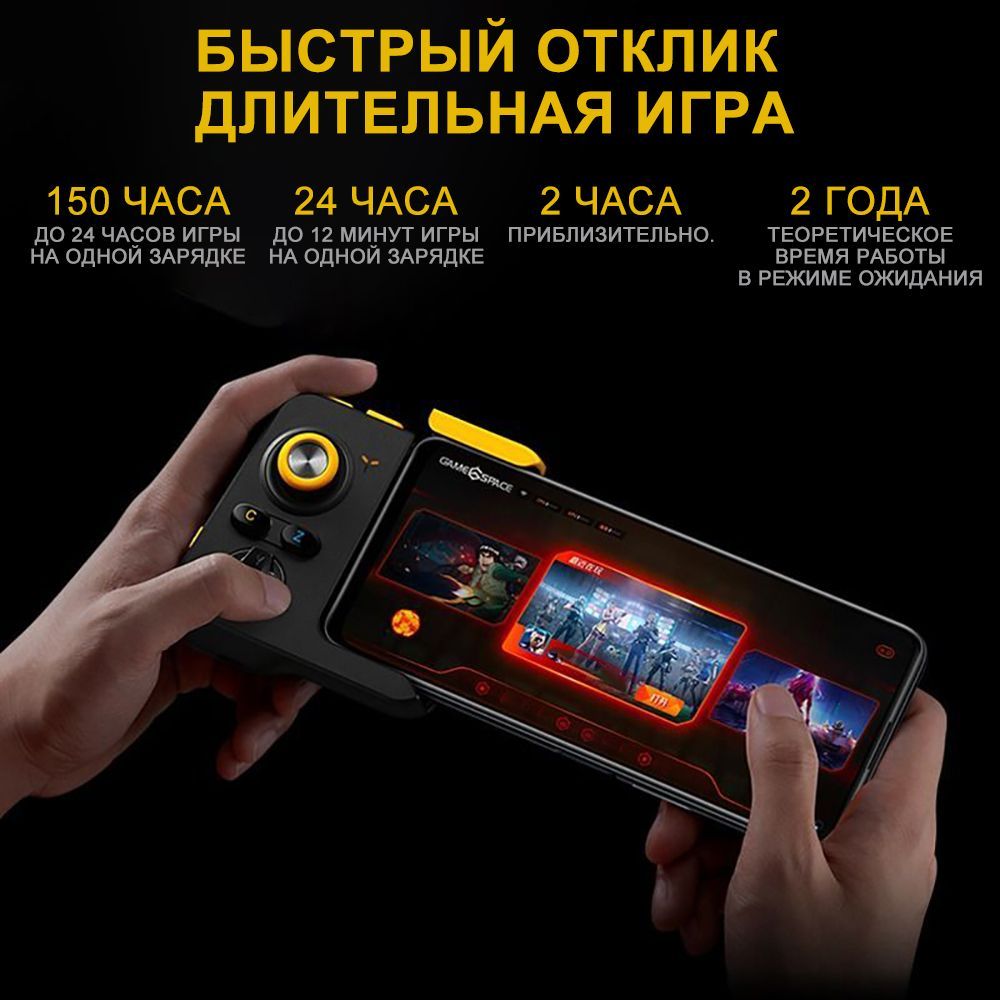 IQOO Gamepad Black (для использования с мобильными телефонами) купить c ...