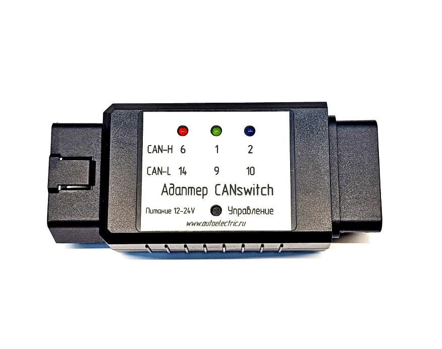 Адаптер CAN switch для Combiloader, PCM, OpenBox, и другим загрузчикам ...