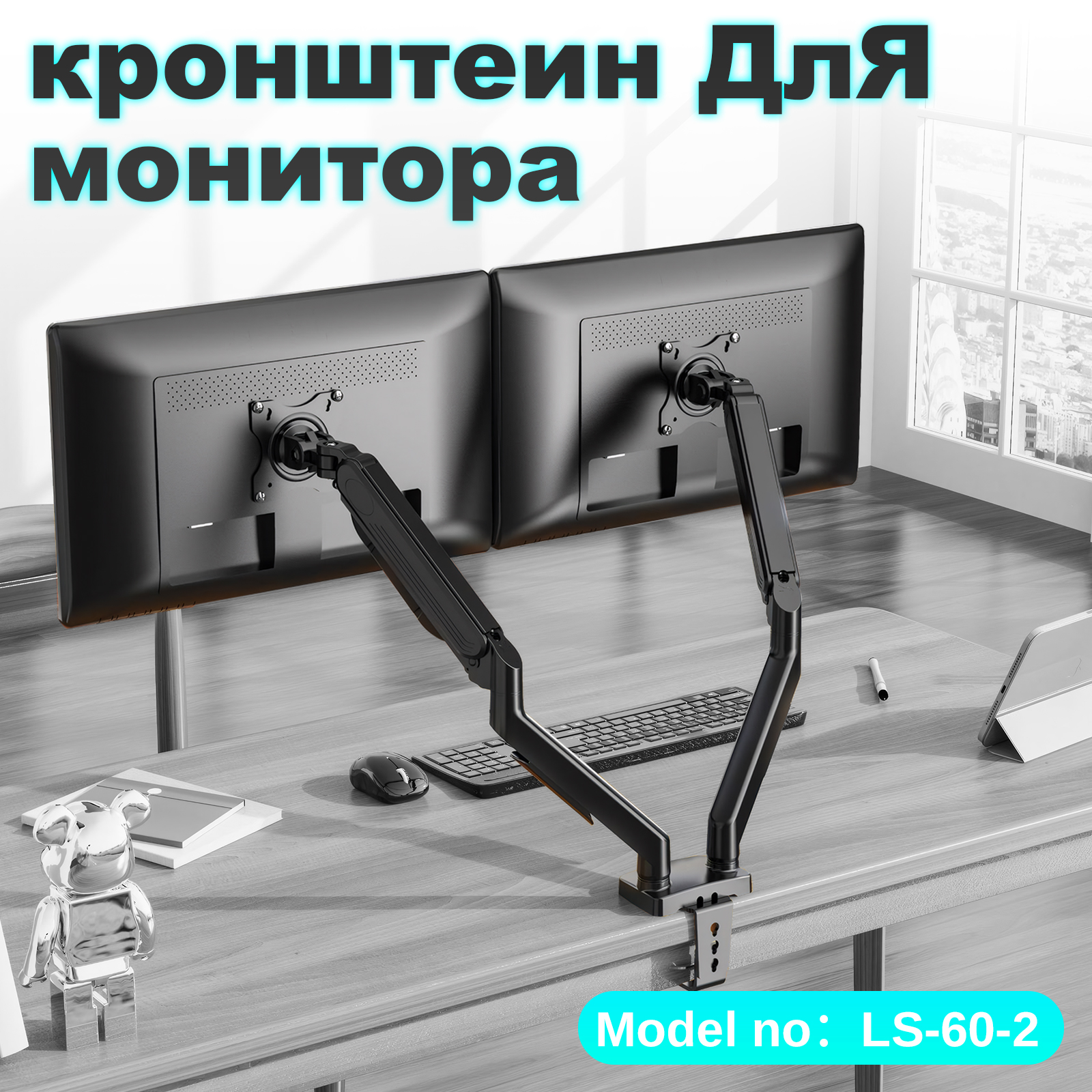 TEXHO кронштейн для двух мониторов настольный 13 - 32 дюйма , черный ...
