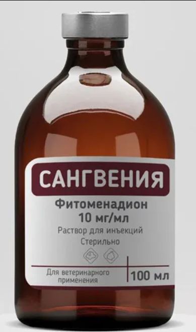 Сангвения - витамин К1 (фитоменадион 10 мг/мл) раствор для инъекций ...