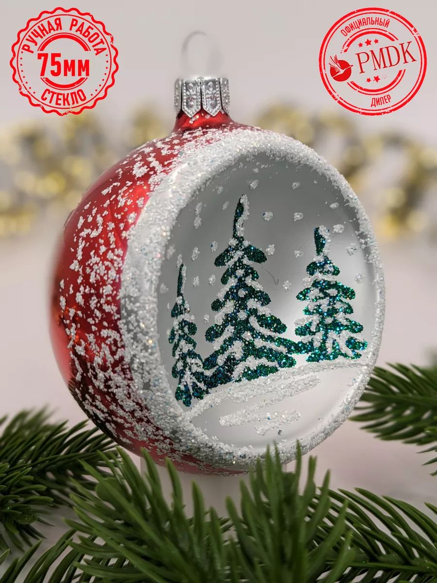 Новогодний елочный шар из стекла 75мм купить c доставкой на OZON по ...