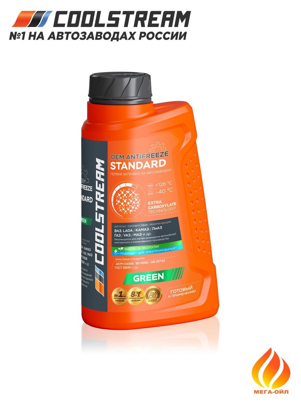Антифриз Coolstream STANDARD Green зеленый 1 кг купить на OZON по ...