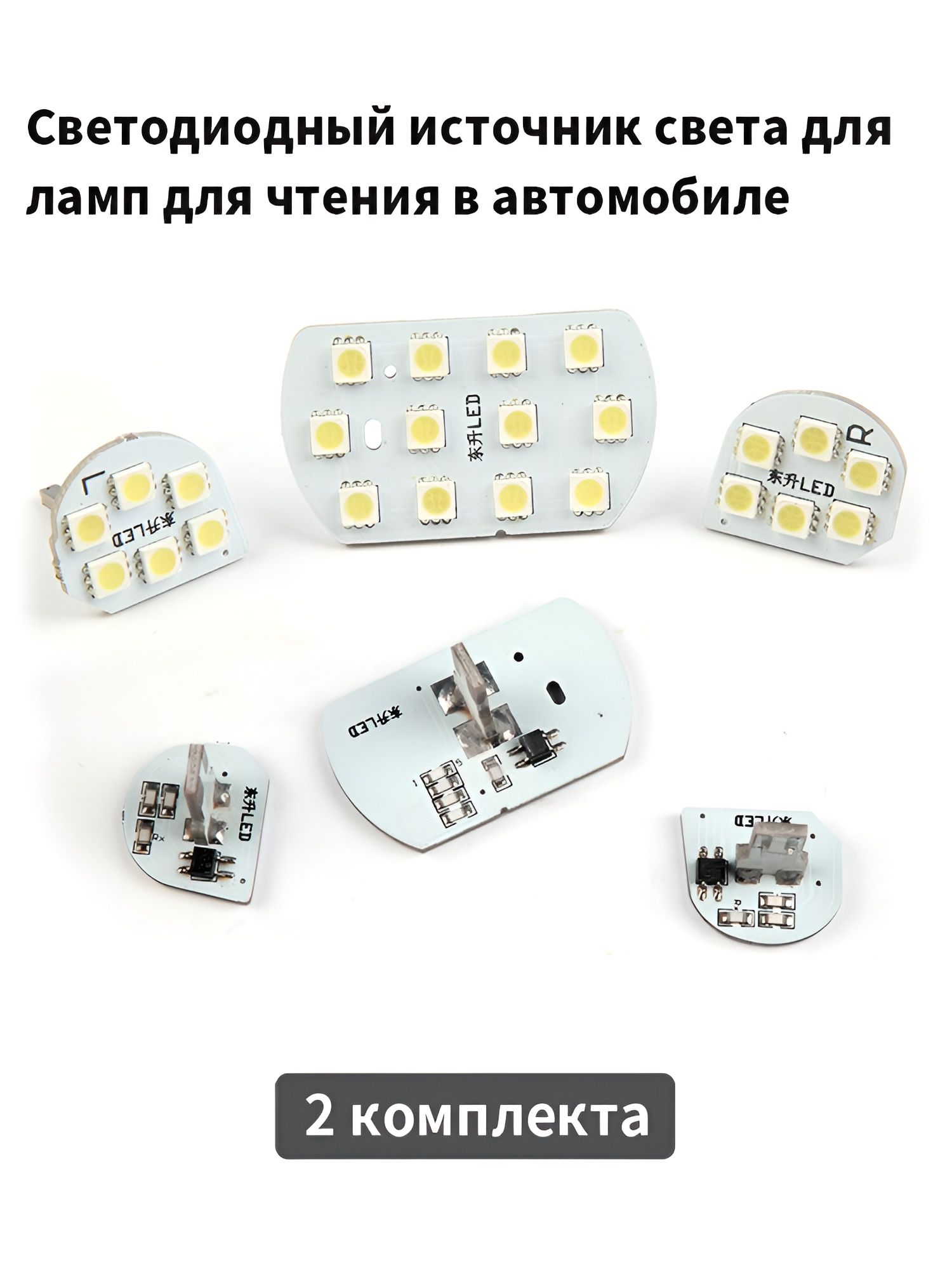 Плафон в салон арт. 6362P9 6362Q2 6362Z5 купить на OZON по низкой цене ...