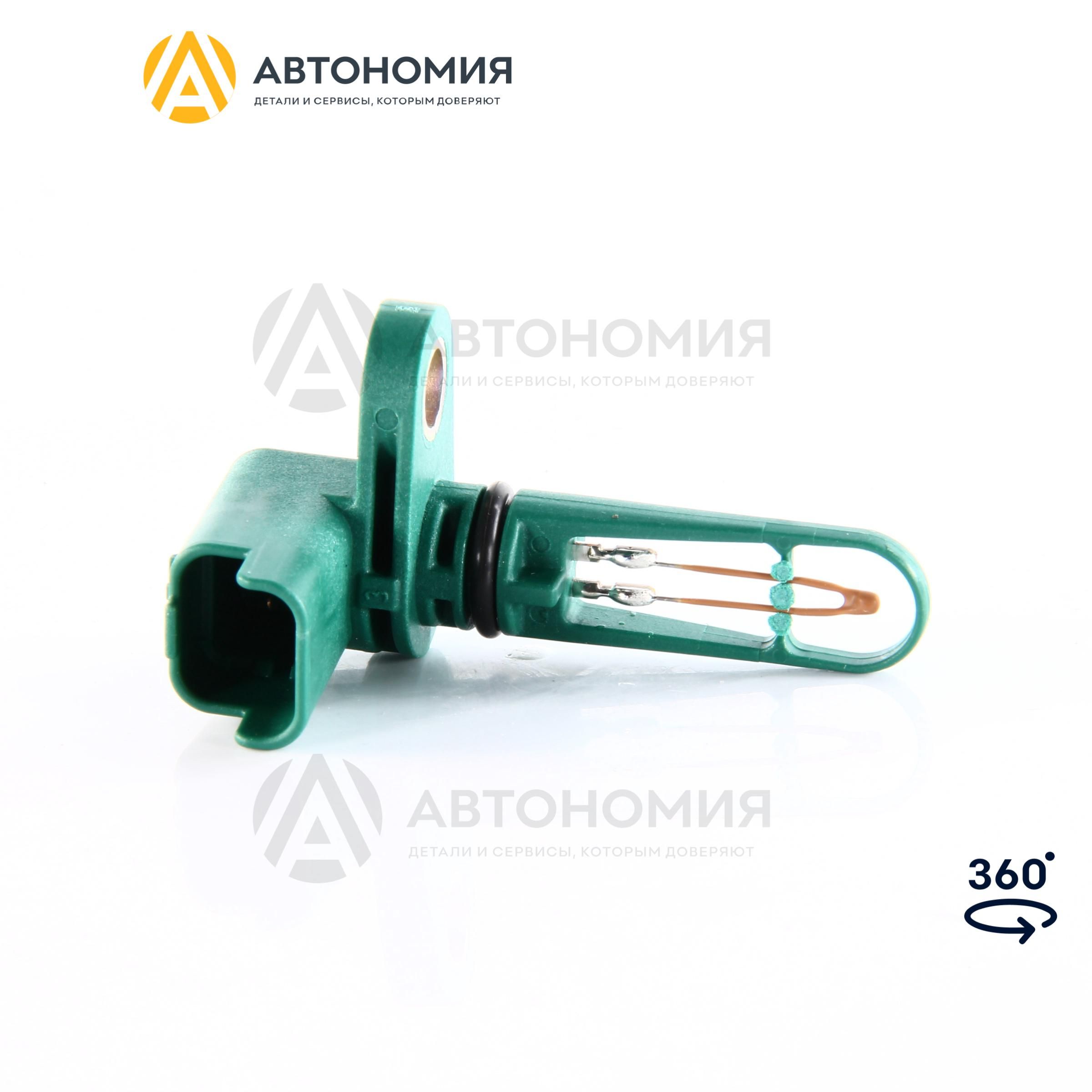 Датчик температуры интеркулера Duratorq 2.2 Land Rover LR032216 купить ...