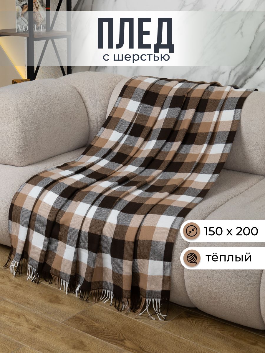 VLADI home Плед 150х200 см, Шерсть, Хлопок купить на OZON по низкой ...