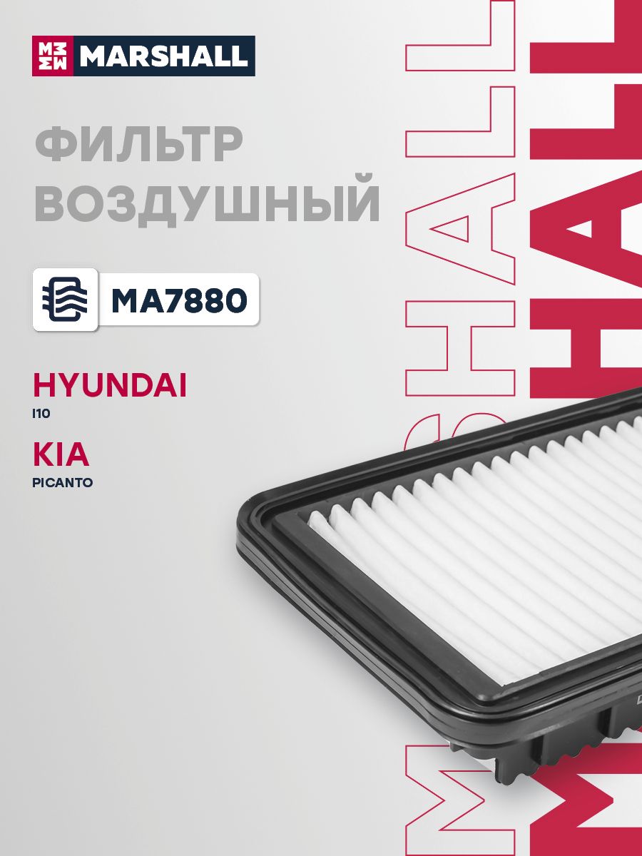 Фильтр воздушный Hyundai Хендай i10, Kia Киа Picanto Пиканто 281131Y100 ...