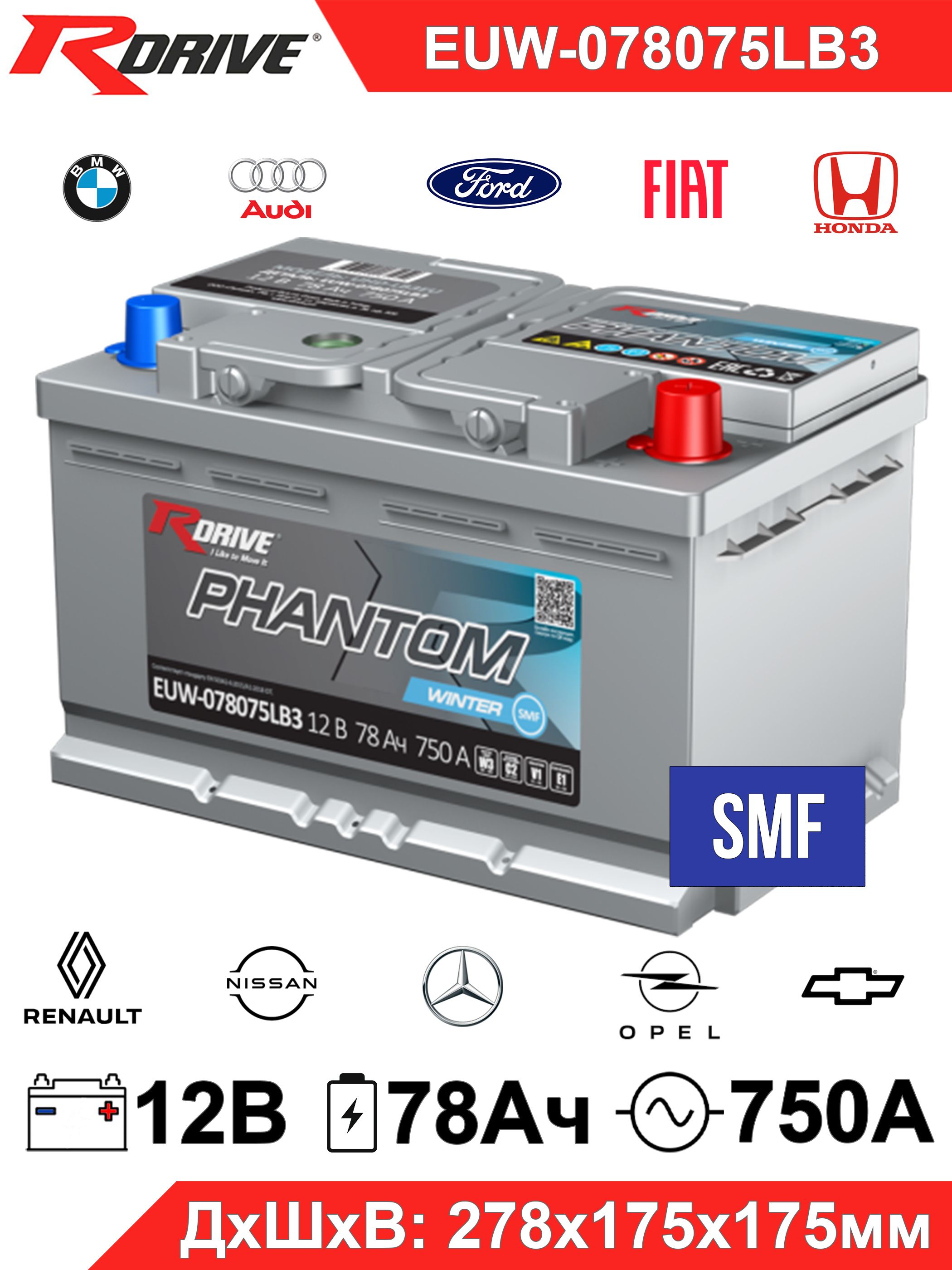 Аккумулятор RDrive PHANTOM WINTER 078075LB3 12V 78Ah (12В 78Ач) LB3 750 ...