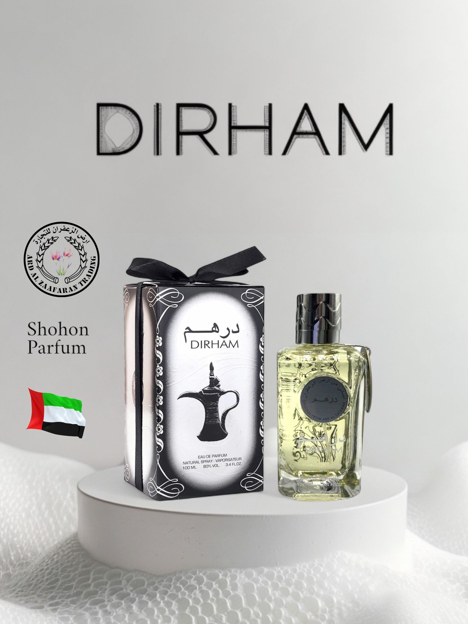 Lattafa Perfumes Вода парфюмерная DIRHAM NEW1 100 мл купить на OZON по ...