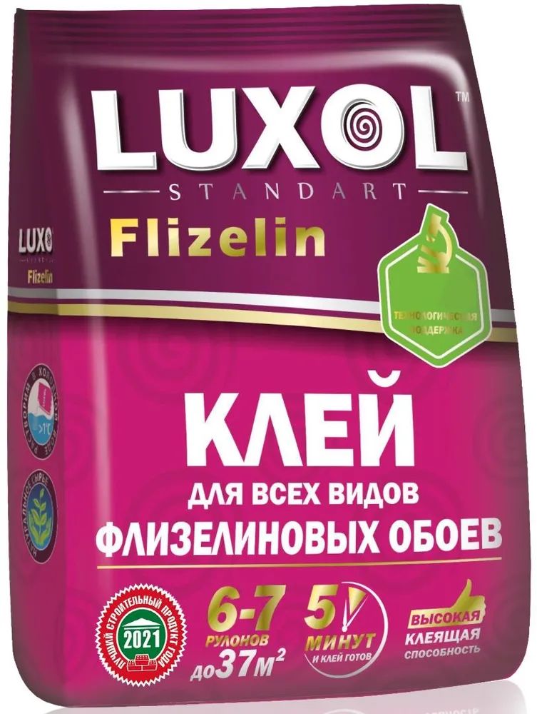 Клей для флизелиновых обоев LUXOL флизелин (Flizelin) Standart 200 г ...