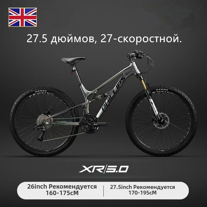 Philips Велосипед Гибрид, Mountain Bike,Urban купить на OZON по низкой ...