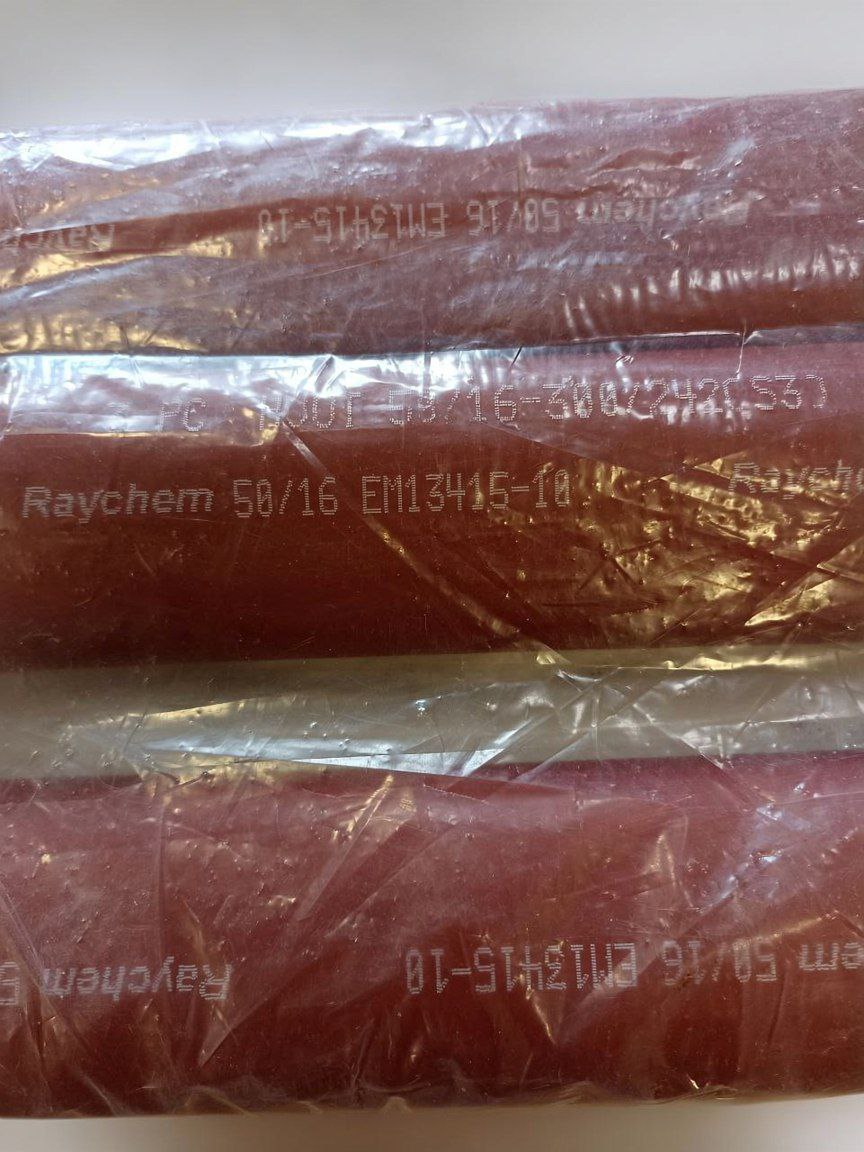 HVOT 38/12-300/242(S3) трубка термоусаживаемая антитрекинговая для POLT ...