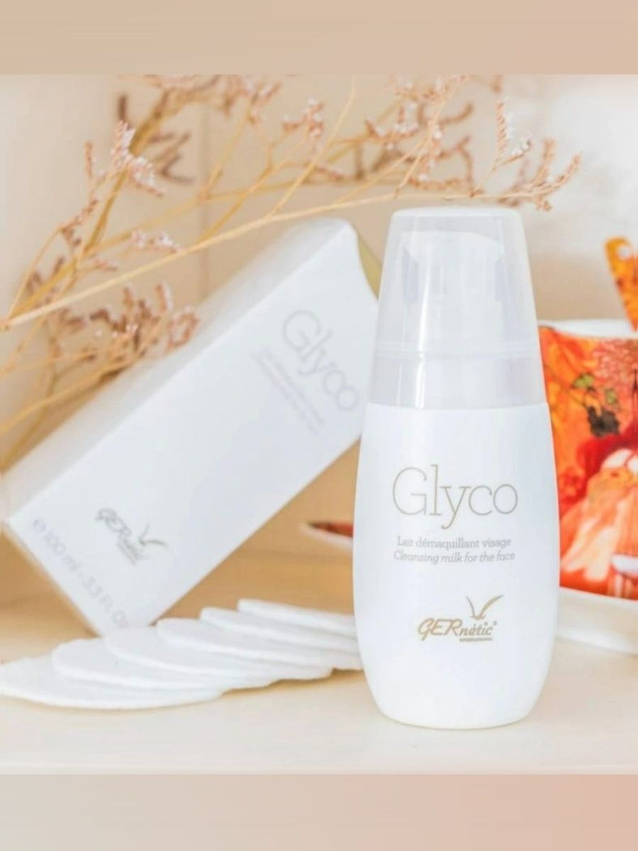 Очищающее и питательное молочко для лица. ГЛИКО GLYCO GERNETIC 100мл ...