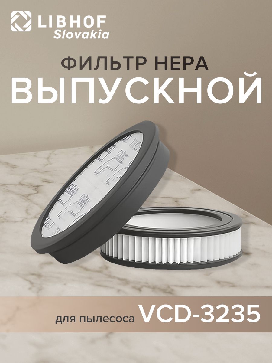 Выпускной HEPA-фильтр для вертикального пылесоса Libhof VCD-3235 купить на OZON по низкой цене ...
