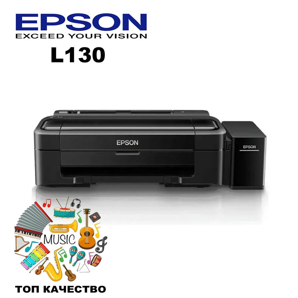 Epson Принтер L130, СНПЧ, цветн., A4, черный матовый, оранжевый купить ...