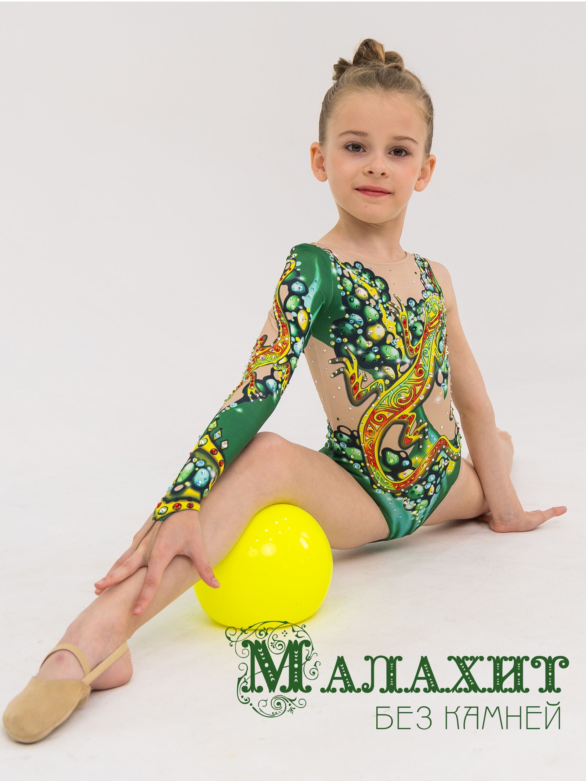 Купальник гимнастический Magon купить на OZON по низкой цене (2923462654)