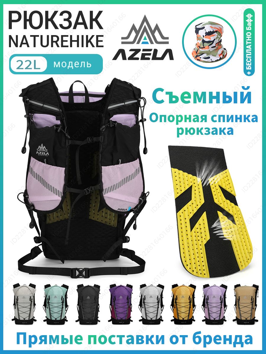 AZELA спорт Рюкзак купить на OZON по низкой цене (3016322163)