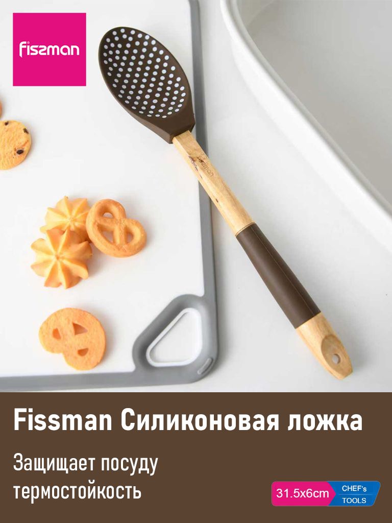 Fissman Ложка кулинарная, 31.5 см, 1 предм. купить на OZON по низкой ...