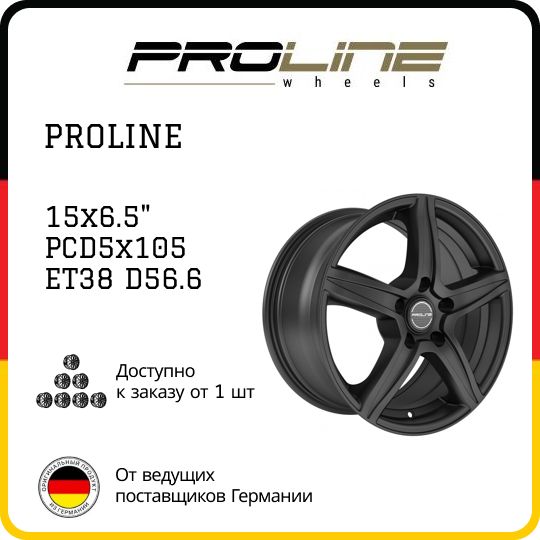 Колесный диск PROLINE 15x6.5" PCD5x105 ET38 D56.6 Литой 03970522_DEMO3 ...