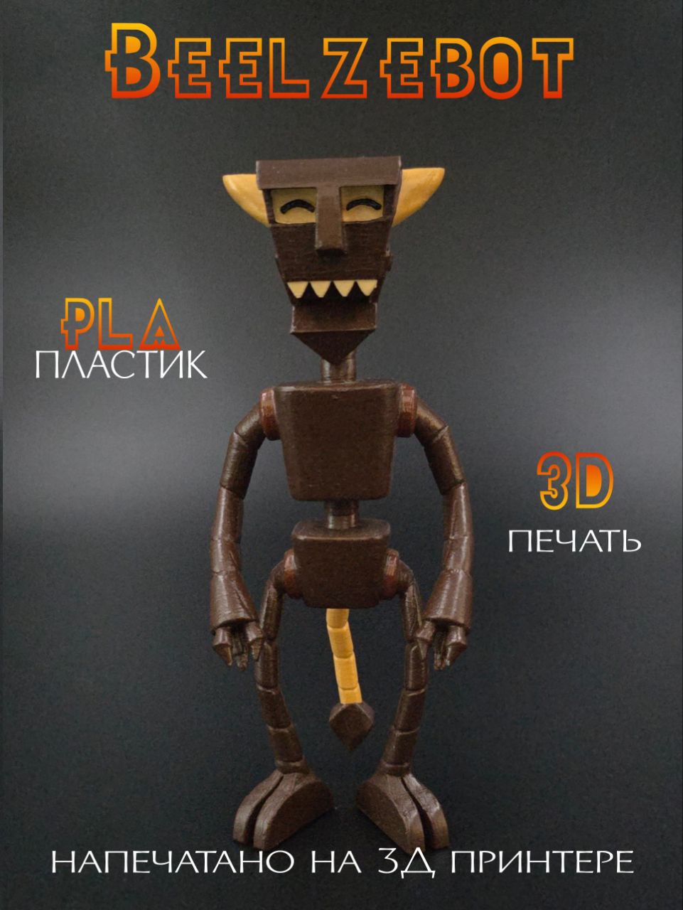 3d фигурка "Робот-дьявол" Beelzebot, Футурама, Futuramа купить на OZON ...