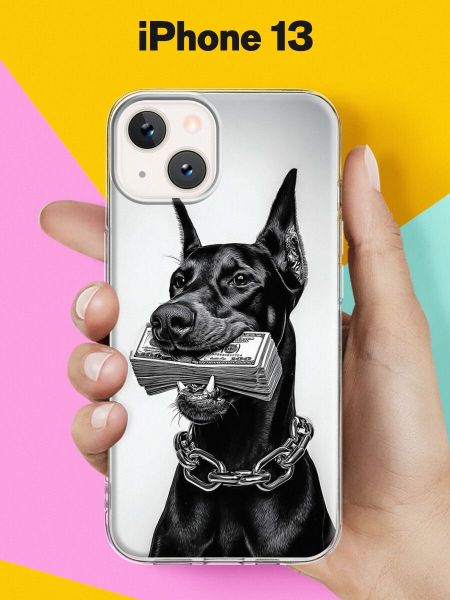Силиконовый чехол на iPhone 13 Пёс с богатством для Айфон 13 купить на ...