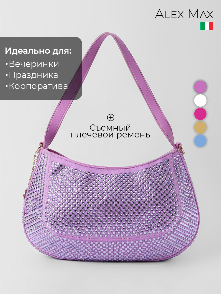 ALEX MAX Сумка купить на OZON по низкой цене (1079274869)