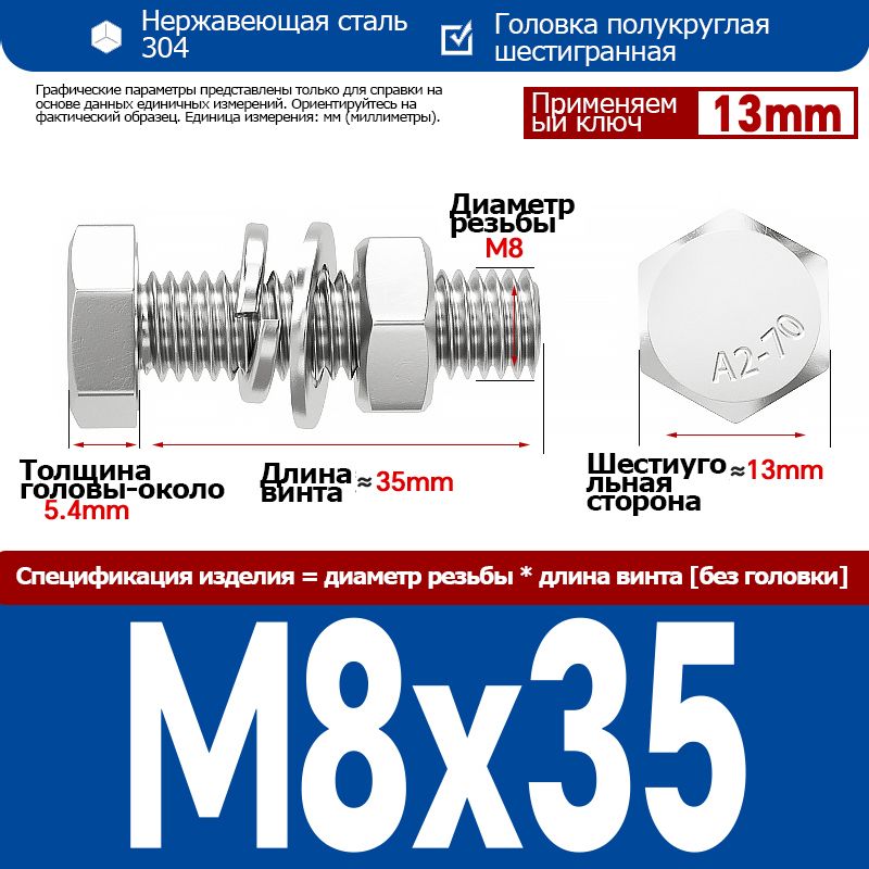 Болт M8x35 DIN 933 с полной резьбой, оцинк. 10шт купить на OZON по ...