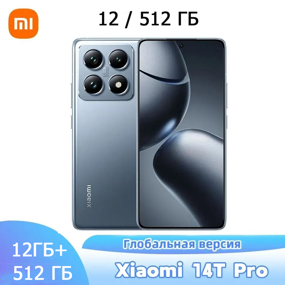 Смартфон Xiaomi 14T/14T PRO 512 ГБ 12 ГБ Голубой 6.67 OLED/AMOLED ...