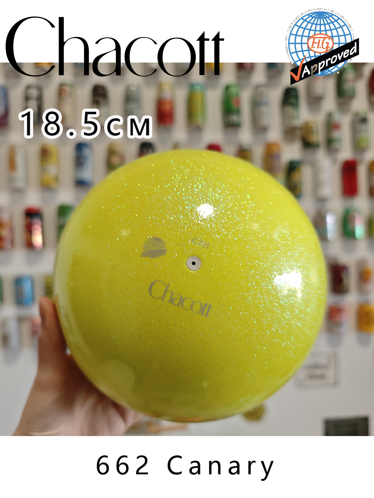 Мяч Chacott Shiny Ball 18.5 см FIG Сертифицирована 662 Canary купить на ...