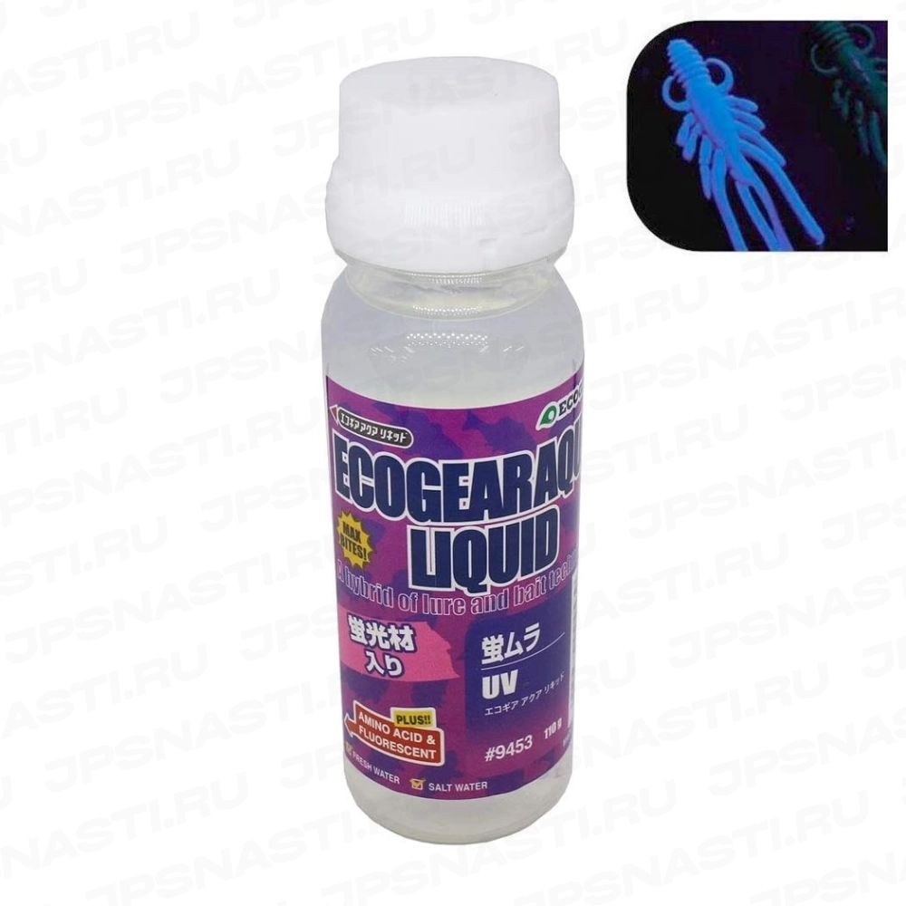 Аттрактант Ecogear EcogearAqua Liquid UV, 110 гр купить c доставкой на ...