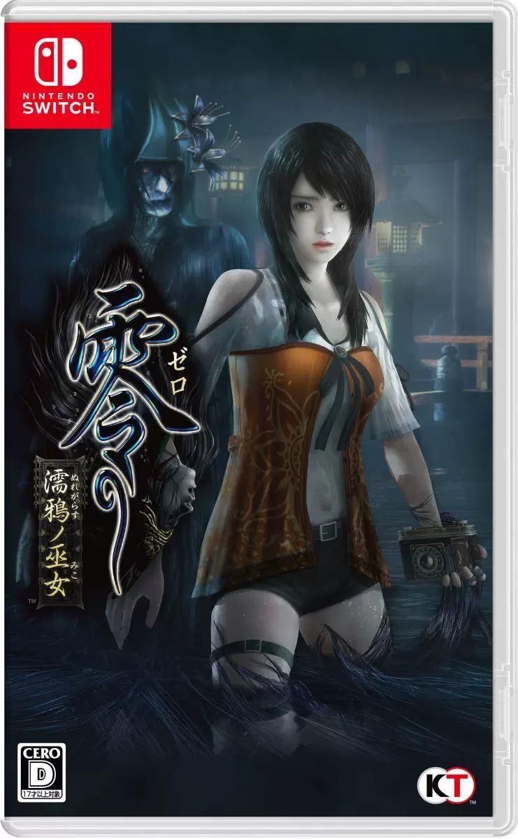 Игра Игра Fatal Frame: Maiden of Black Water (Nintendo Switch ...