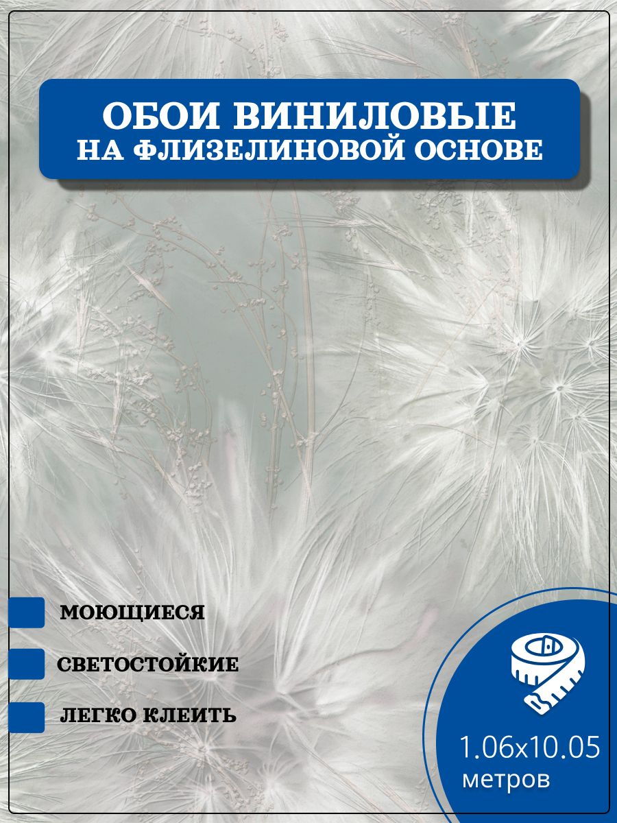 Обои флизелиновые серые VICTORIA STENOVA 286813 Amazing 1,06*10м ...