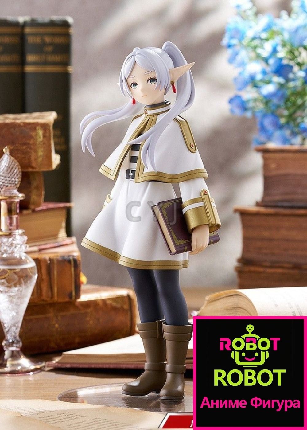 GSC Аниме фигура/Frieren:Beyond Journey's End POP UP PARADE Frieren ...