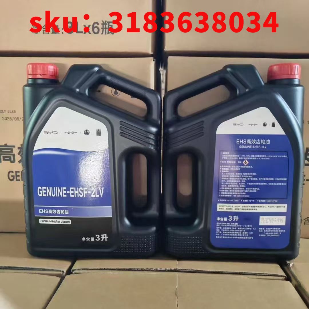 BYD Масло трансмиссионное, 3 л, 1 шт. купить на OZON по низкой цене ...