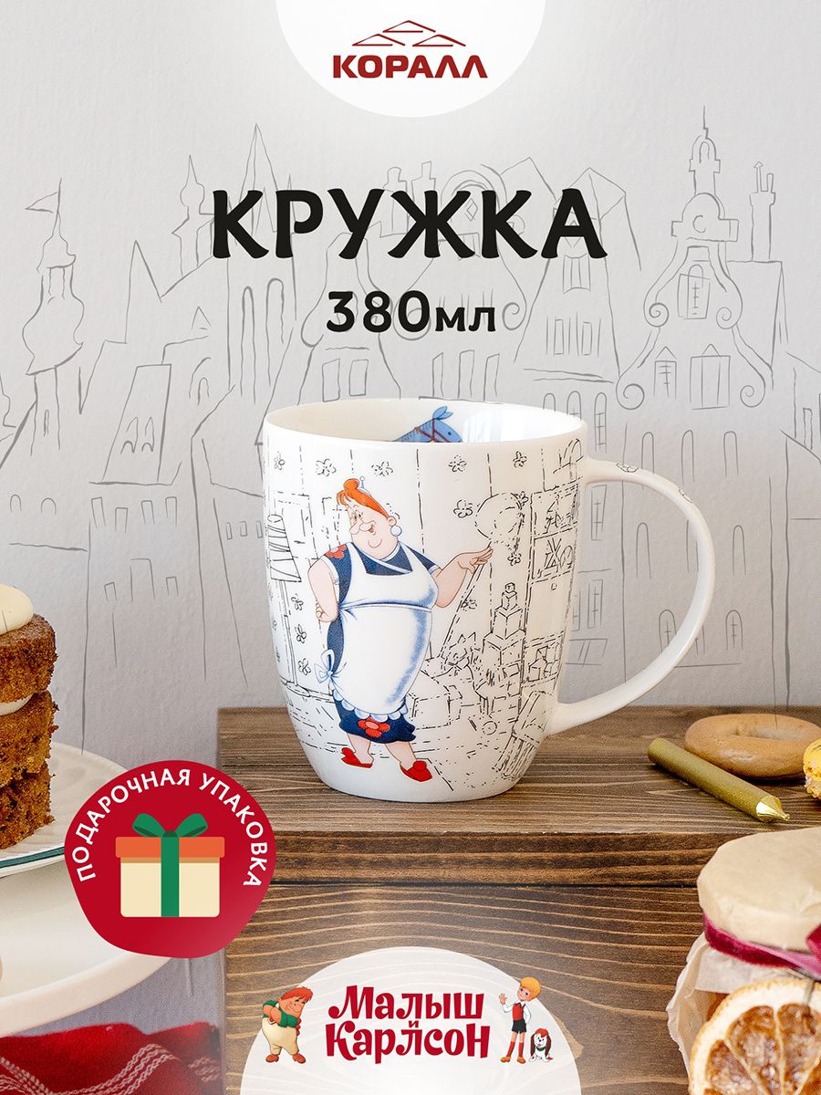 Глазурованное покрытие, Можно использовать в СВЧ-печи КОРАЛЛ "Малыш и ...