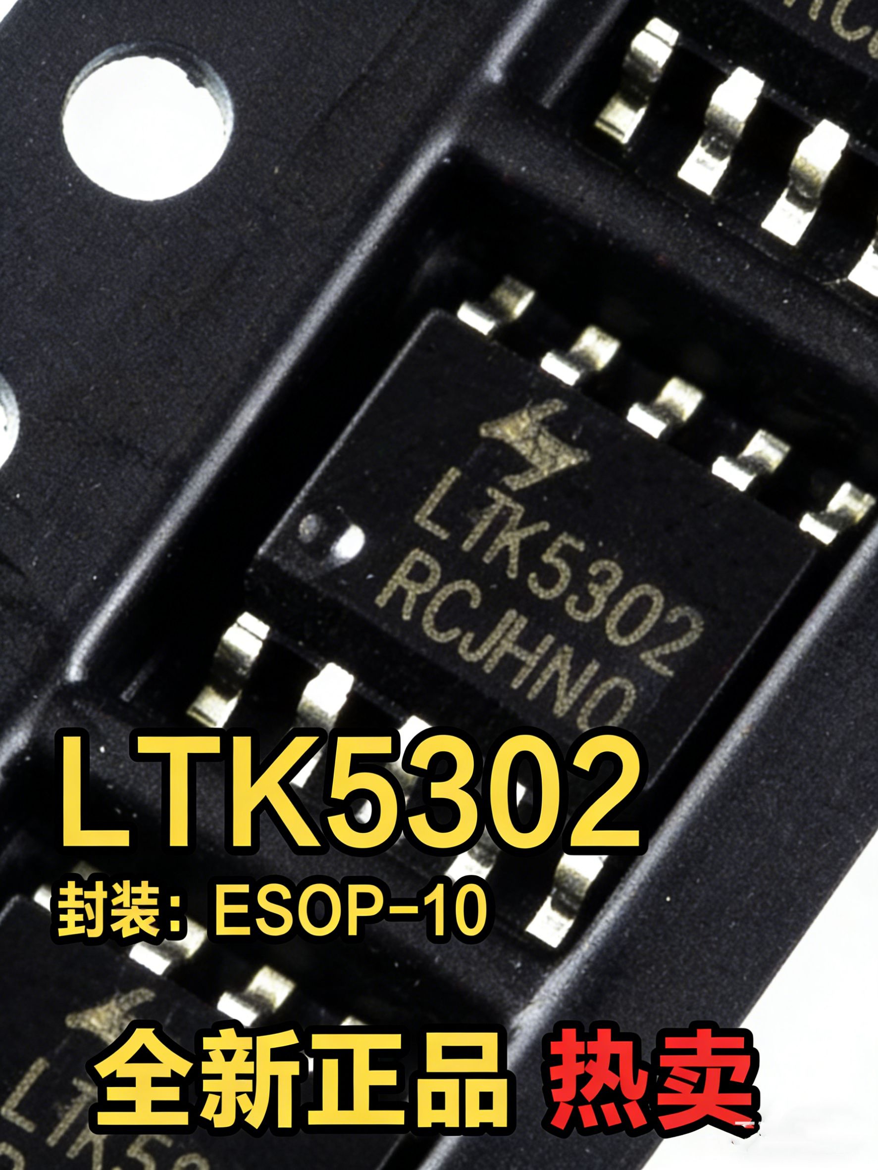 (10 шт.) новый LTK5302 sop10 купить на OZON по низкой цене (3288576124)