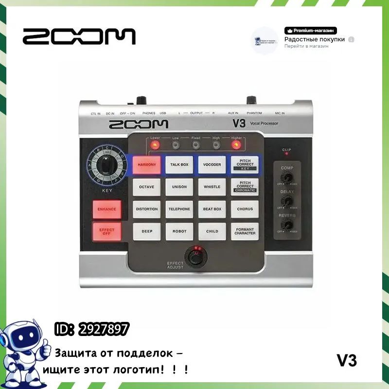Zoom V3 Вокальный процессорВстроенный набор купить на OZON по низкой ...